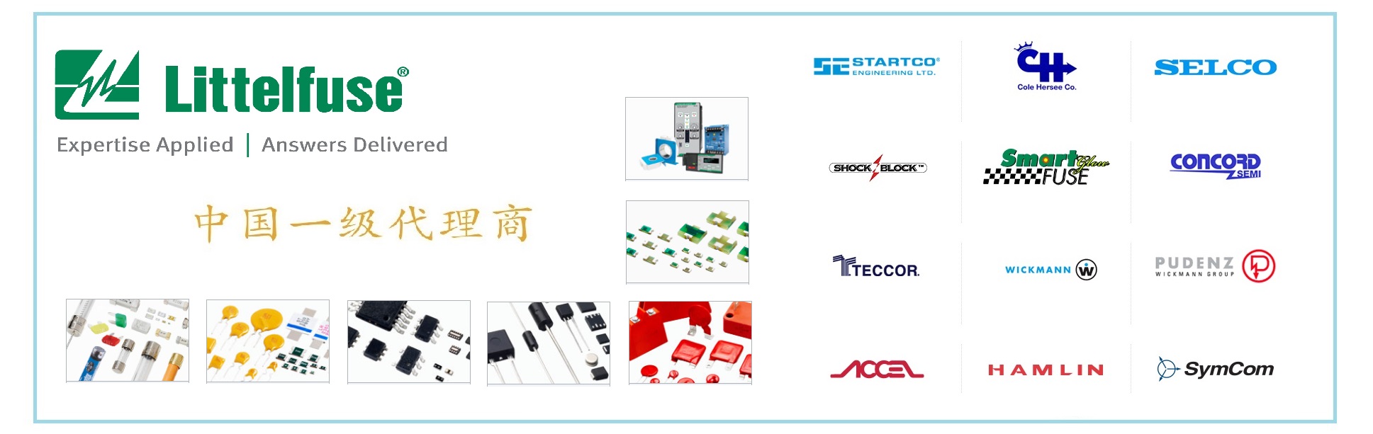 Skytex International Limited