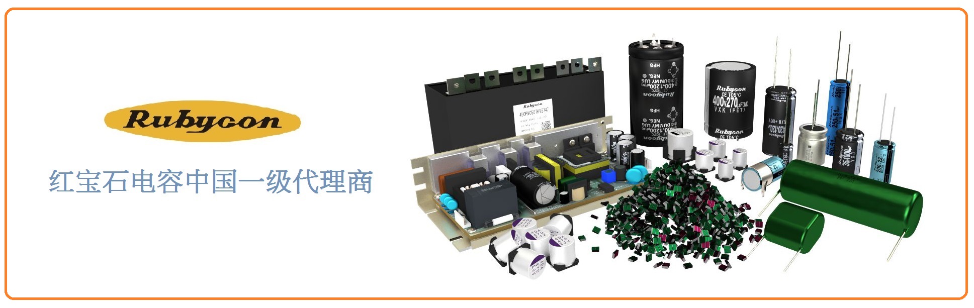 Skytex International Limited